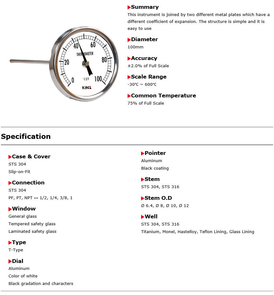 서울계기 > KINS 제품 > 온도 > SS-4062